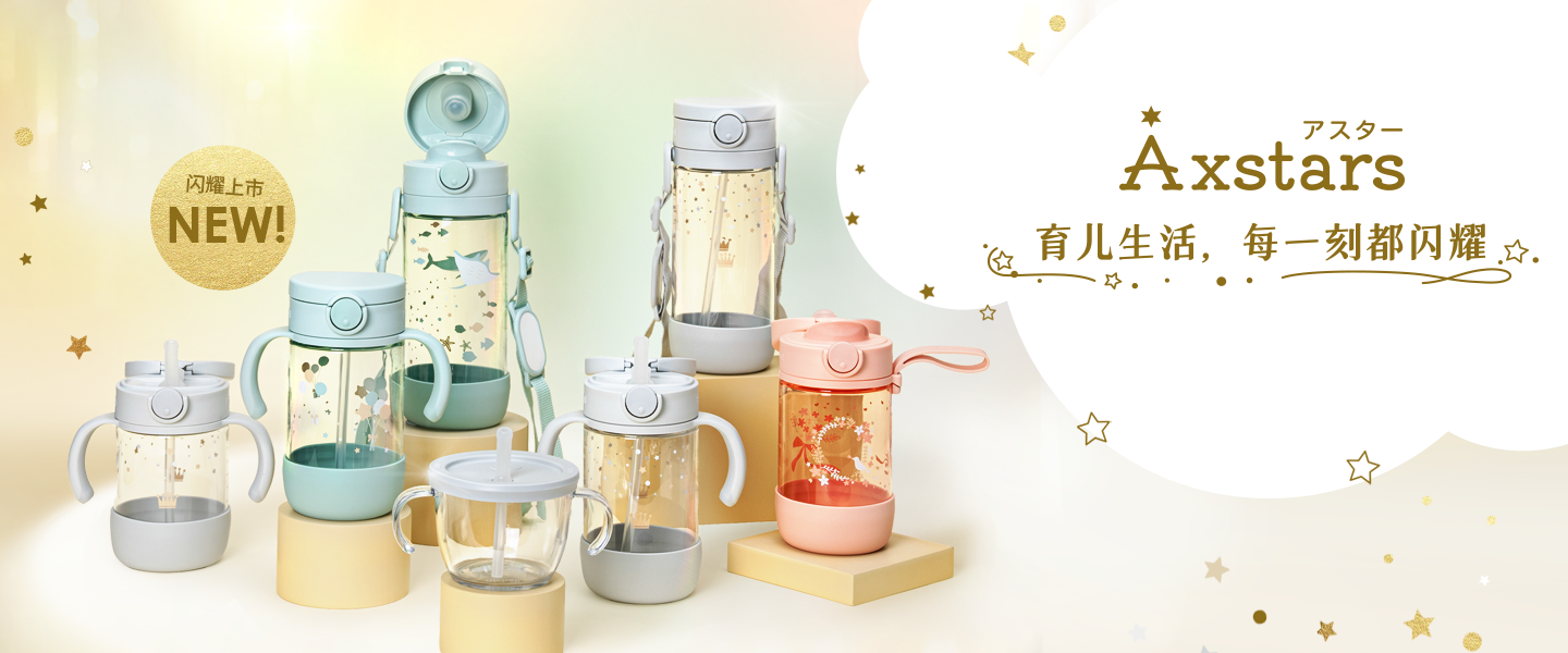 利其尔官网 | Richell