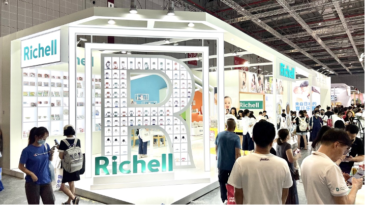 利其尔官网 | Richell